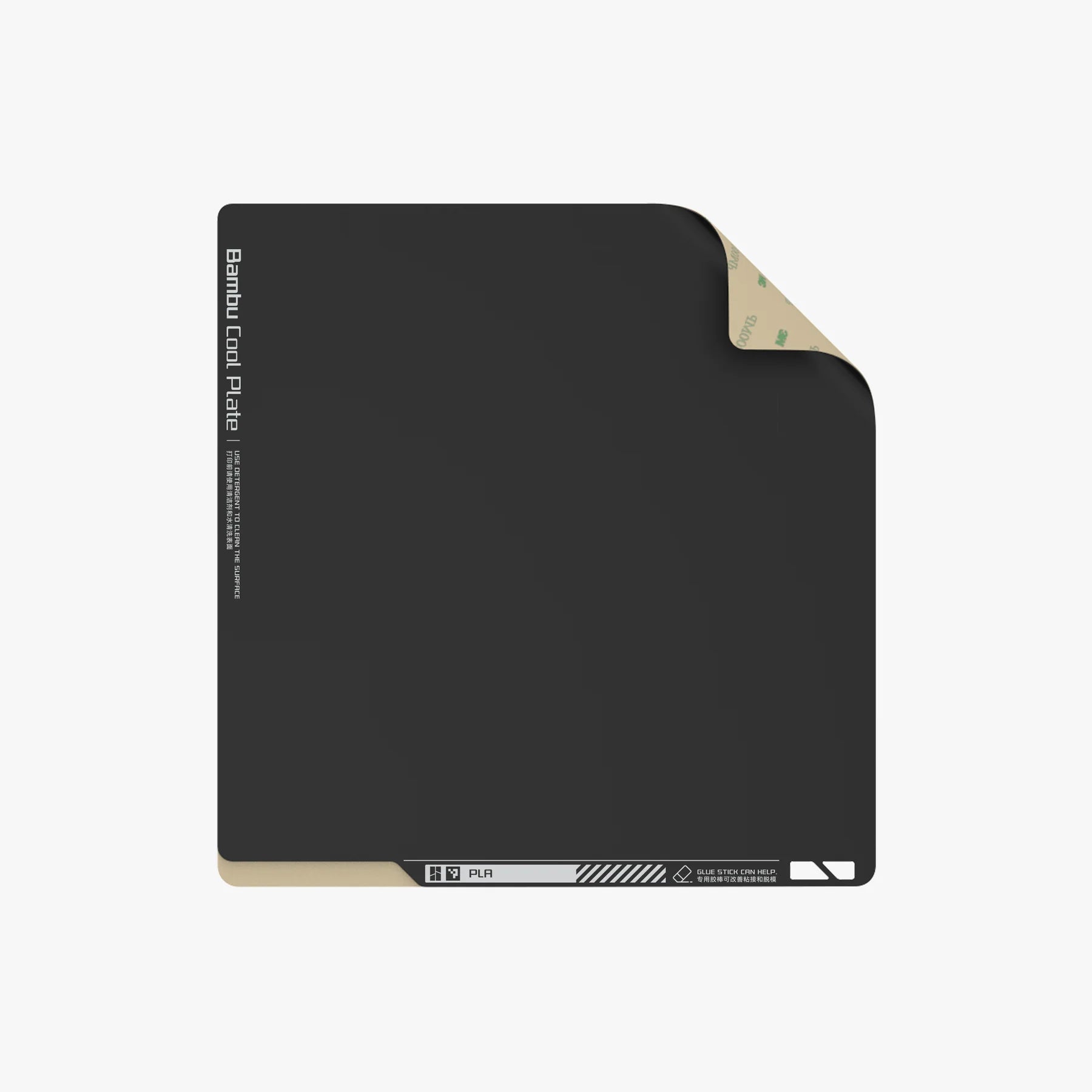 Replacement Sheets for Bambu Build Plates – RepRap Warehouse